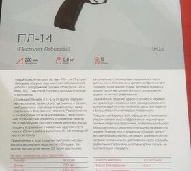 Kalashnikov Unveils New PL-14 Pistol For Russian Army | thefirearmblog.com