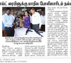 "Trichy" Assault Rifle Gaining Traction Among Indian Law Enforcement ...